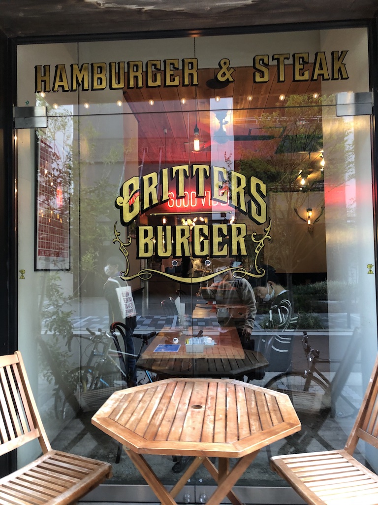 CRITTERS BURGER – Burger Diary