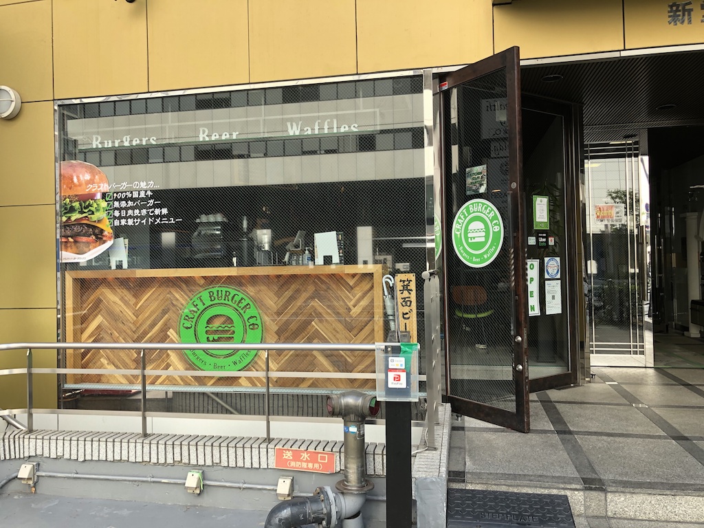 Craft Burger co. – Burger Diary